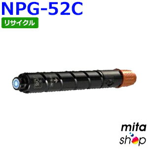 商品名 NPG-52 シアントナー 種別 リサイクル品 対応機種 imageRUNNER ADVANCE C2020 C2020F C2025 C2025F C2030 C2030F C2220 C2220F C2230F 印字枚数 A4/...