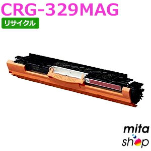 商品名 CRG-329MAG マゼンタトナー 種別 リサイクル品 対応機種 Satera サテラ LBP7010C LBP-7010C 印字枚数 A4/5％ 約1,000枚 CANON キャノン 再生品 リサイクルトナーカートリッジ LAS...
