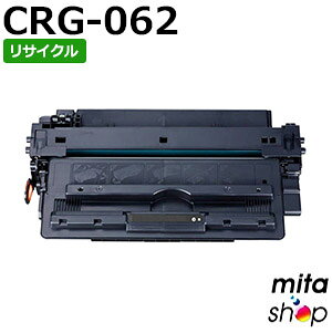 商品名 トナーカートリッジ062 種別 リサイクル品 対応機種 Satera サテラ LBP453i LBP452 LBP451 LBP451e LBP411 印字枚数 A4/5％ 約11,000枚 CANON キャノン 再生品 LASER...