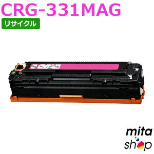 商品名 カートリッジ331 マゼンタ トナー(CRG-331MAG) 種別 リサイクル品 対応機種 Satera サテラ LBP7100C LBP7110C MF628Cw MF8280Cw MF8230Cn LBP-7100C LBP-7...