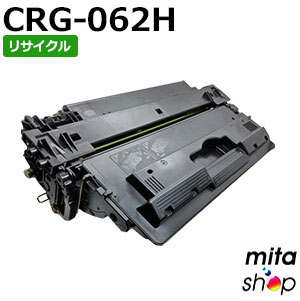 商品名 トナーカートリッジ062H 種別 リサイクル品 対応機種 Satera サテラ LBP453i LBP452 LBP451 LBP451e LBP411 印字枚数 A4/5％ 約20,500枚 CANON キャノン 再生品 LASE...