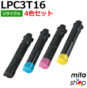 商品名 LPC3T16K ブラックLPC3T16C シアンLPC3T16M マゼンタLPC3T16Y イエロー 種別 リサイクル品 対応機種 LP-S9000 LP-S9000E LP-S9000P LP-S9000P2 LP-S9000P...