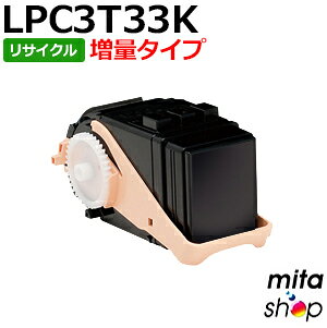 商品名 【増量タイプ】 LPC3T33K ETカートリッジ ブラック Mサイズ 種別 リサイクル品 対応機種 LP-S7160 LP-S7160Z LP-S716C8 LP-S71C7 印字枚数 A4/5％ 約6,100枚 EPSON 再生...