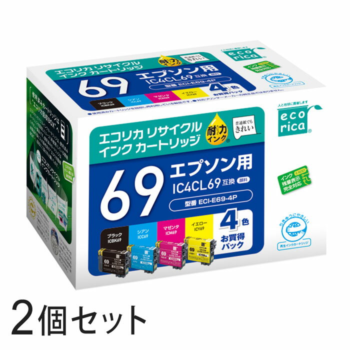 ● 商品の詳細EPSON/エプソン IC4CL69 4色パック×2箱 【リサイクルインクカートリッジ】PGK：107×75×58mm　質量：122.6g ● 配送方法・送料・お支払方法・配送方法　宅配便 ・送料　　　　無料 ※沖縄・離島・一...
