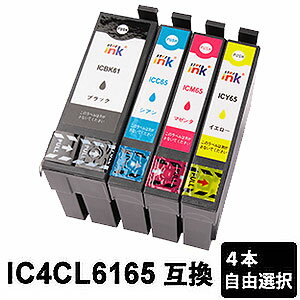 商品の詳細 ※色の選択がない場合は、各色1本ずつの注文となります &emsp;純正品と同様にICチップ付きなので、すぐにご使用いただけます &emsp;対応インク欄に記載されている商品から自由にご選択ください &emsp;※選択本数の合計が...