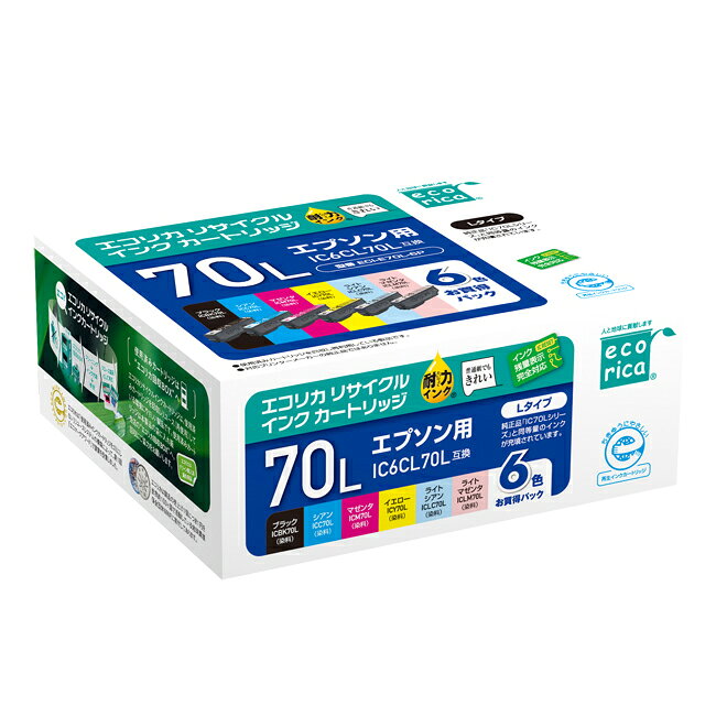 ● 商品の詳細EPSON/エプソン IC6CL70L 6色パック 【リサイクルインクカートリッジ】PGK：120×48×110mm　質量：220g ● 配送方法・送料・お支払方法・配送方法　宅配便 ・送料　　　　無料 ※沖縄・離島・一部地域...