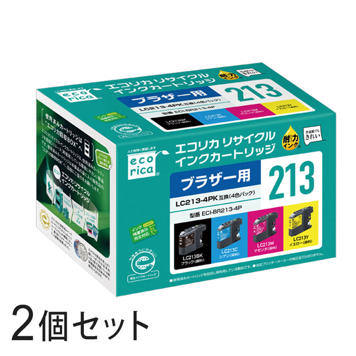 ● 商品の詳細BROTHER/ブラザー LC213-4PK 4色パック×2箱【リサイクルインクカートリッジ】PKG：107×75×70mm　重量：178.7g ● 配送方法・送料・お支払方法・配送方法　宅配便 ・送料　　　　無料 ※沖縄・離...