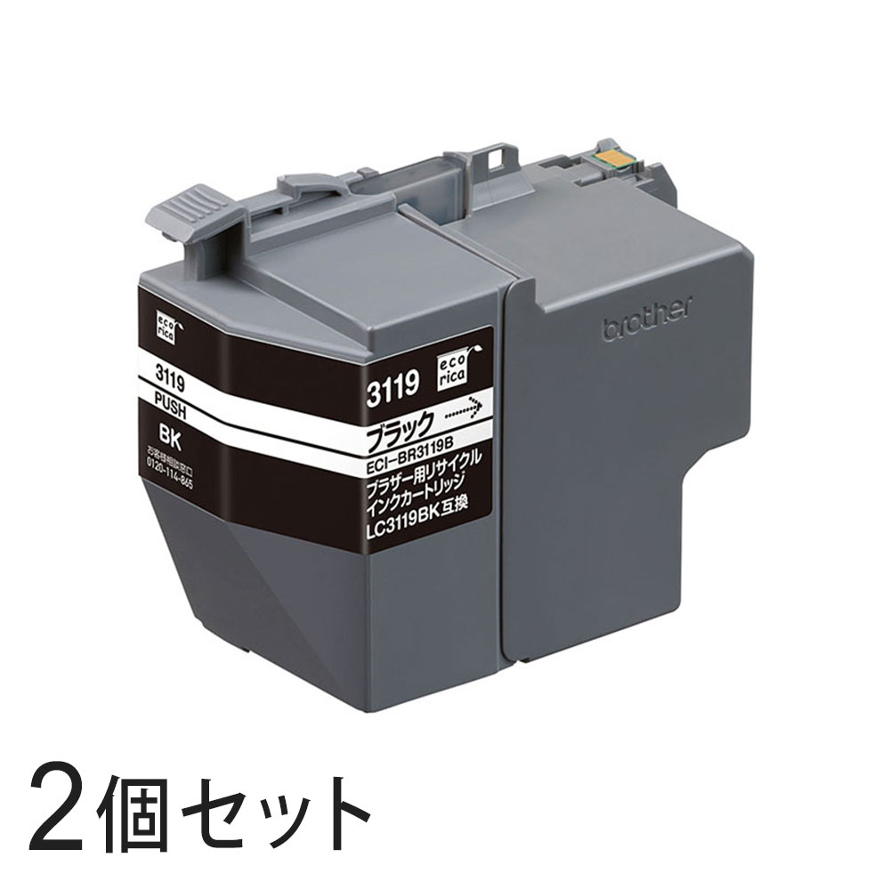 ● 商品の詳細BROTHER/ブラザー LC3119BK ブラック 2個セット【リサイクルインクカートリッジ】PKG：85×145×48mm　重量：136.5g ● 配送方法・送料・お支払方法・配送方法　宅配便 ・送料　　　　無料 ※沖縄・...
