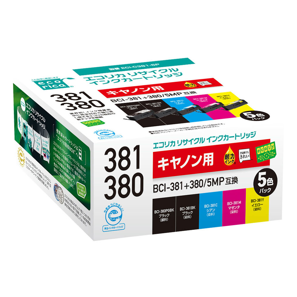 ● 商品の詳細キヤノン対応 BCI-381+380/5MP 【リサイクルインクカートリッジ】 ● 配送方法・送料・お支払方法・配送方法　宅配便 ・送料　　　　無料 ※沖縄・離島・一部地域 お届け不可 ● 対応機種一覧PIXUS TS8230...