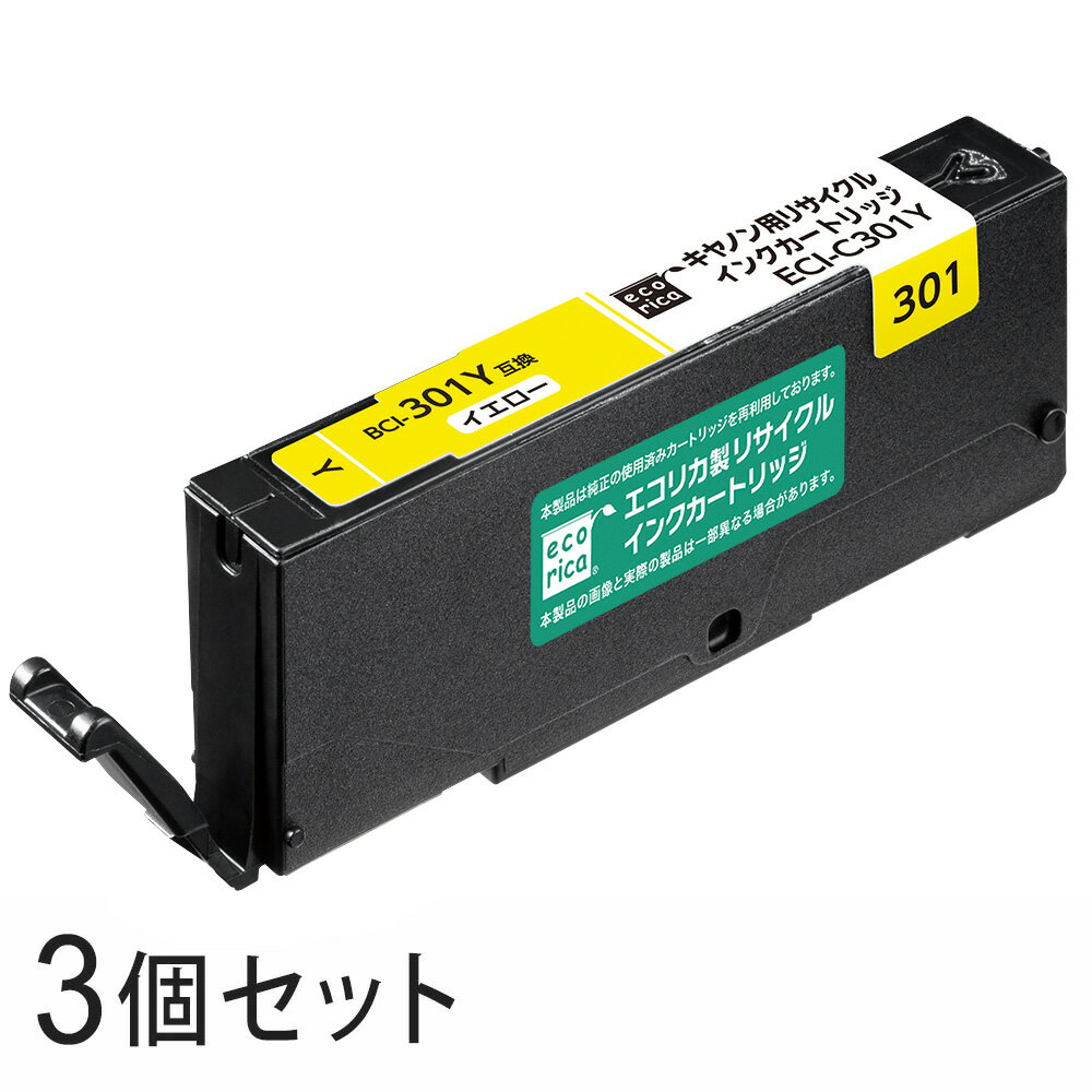 ● 商品の詳細CANON/キヤノン BCI-301Y イエロー 3個セット 【リサイクルインクカートリッジ】 ● 配送方法・送料・お支払方法・配送方法　宅配便 ・送料　　　　無料 ※沖縄・離島・一部地域 お届け不可 ● 対応機種一覧PIXU...