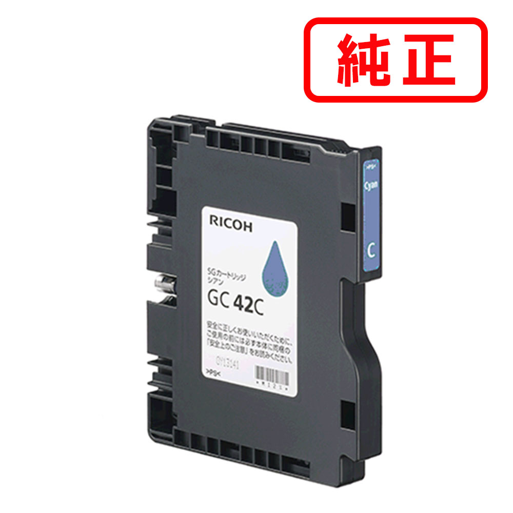 ● 商品の詳細 RICOH/リコー　515923　SGカートリッジ　シアン　GC42C　純正インクカートリッジ ※価格はインク2個の価格となります ※印刷可能ページ数&emsp;約1,900ページ ● 対応機種一覧 RICOH SG 520...