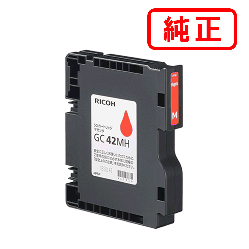 ● 商品の詳細 RICOH/リコー　515928　SGカートリッジ　マゼンタ　GC42MH　純正インクカートリッジ ※価格はインク2個の価格となります ※印刷可能ページ数&emsp;約4,000ページ ● 対応機種一覧 RICOH SG 5...