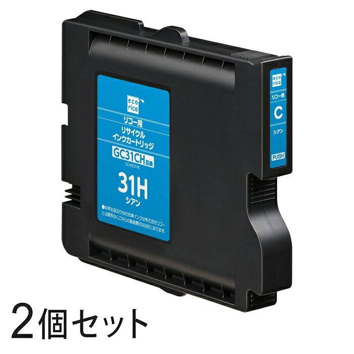 ● 商品の詳細RICOH/リコー GC31CH Lサイズ シアン 2個セット【リサイクルインクカートリッジ】PKG：145×30×165mm　重量：184.5g ● 配送方法・送料・お支払方法・配送方法　宅配便 ・送料　　　　無料 ※沖縄・...
