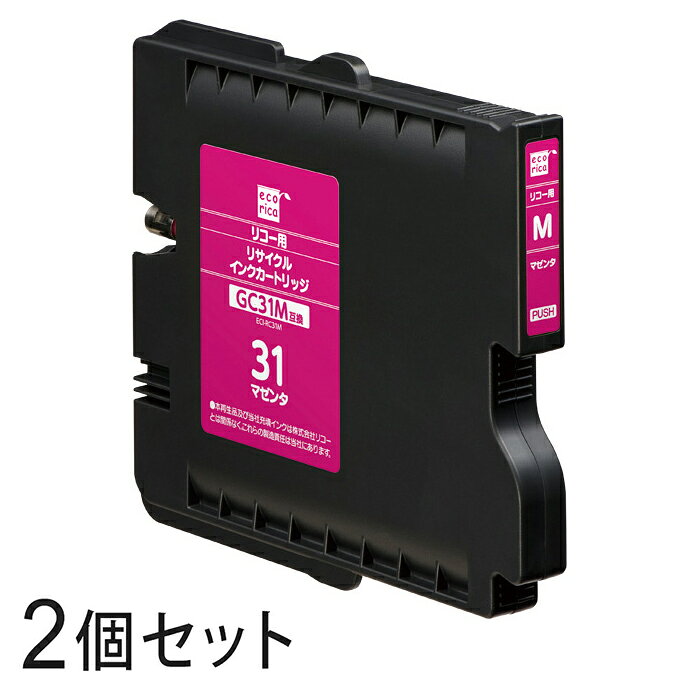 ● 商品の詳細RICOH/リコー GC31M Mサイズ マゼンタ 2個セット【リサイクルインクカートリッジ】PKG：145×25×165mm　重量：136.5g ● 配送方法・送料・お支払方法・配送方法　宅配便 ・送料　　　　無料 ※沖縄・...