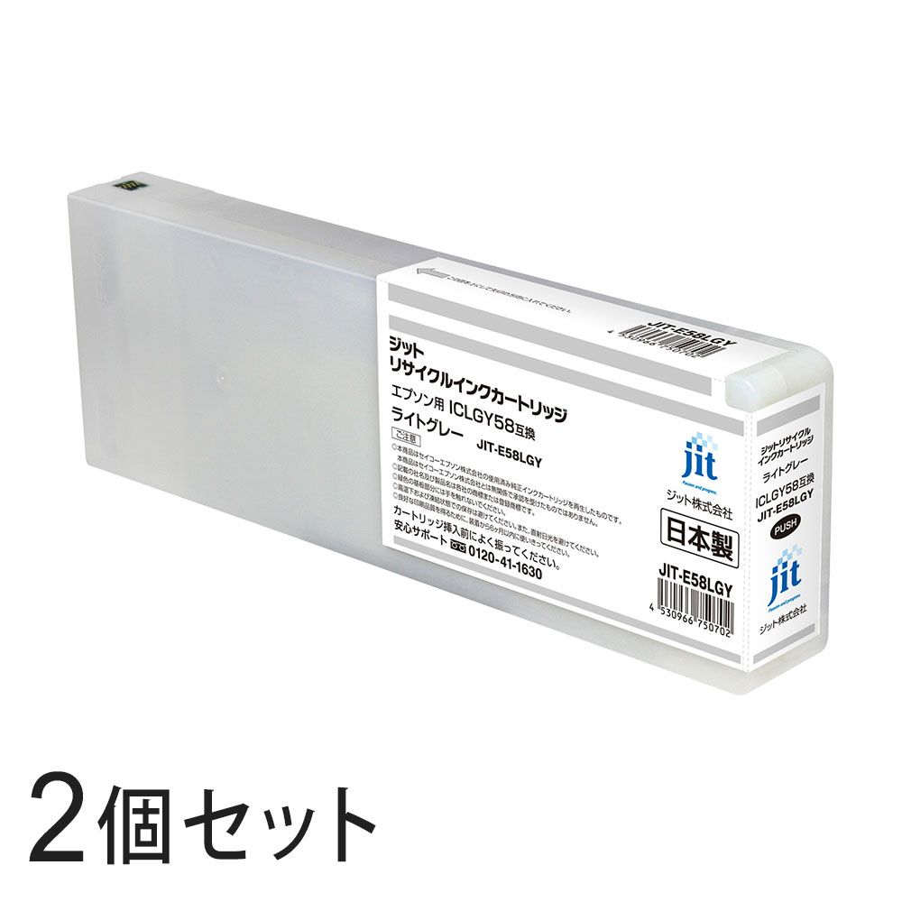 ● 商品の詳細EPSON/エプソン ICLGY58 ライトグレー 2本セット 【リサイクルインクカートリッジ】 ● 配送方法・送料・お支払方法・配送方法　宅配便 ・送料　　　　無料 ※沖縄・離島・一部地域 お届け不可 ※代金引換はご利用にな...