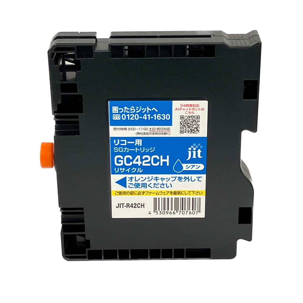 ● 商品の詳細RICOH/リコー GC42CH シアン 【リサイクルインクカートリッジ】 ● 配送方法・送料・お支払方法・配送方法　宅配便 ・送料　　　　無料 ※沖縄・離島・一部地域 お届け不可 ※代金引換はご利用になれませんので予めご了承...