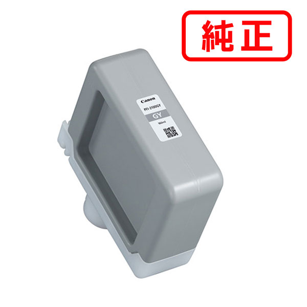 ● 商品の詳細 キヤノン　5270C001　インクタンク　PFI-2100GY　グレー ※価格はインク1個の価格となります ● 対応機種一覧 imagePROGRAF GP-2000 / GP-4000 ● 関連商品 PFI-2100MBK...