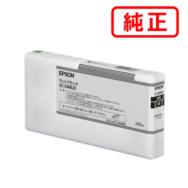 ● 商品の詳細 エプソン　SC12MB20　マットブラック　純正インクカートリッジ ※価格はインク1個の価格となります ● 対応機種一覧 SC-P5050G / SC-P5050V / SC-P505GC9 / SC-P505VC9 / S...