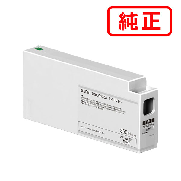 ● 商品の詳細 エプソン　SC9LGY35A　ライトグレー　純正インクカートリッジ ※SC9LGY35の一部仕様を変更した商品です。印刷品質や印刷可能枚数に変更はありません。プリンター本体との動作が従来と異なる点がございますが、問題なくお使...