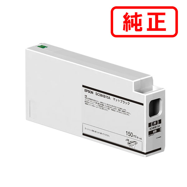 ● 商品の詳細 エプソン　SC9MB15A　マットブラック　純正インクカートリッジ ※SC9MB15の一部仕様を変更した商品です。印刷品質や印刷可能枚数に変更はありません。プリンター本体との動作が従来と異なる点がございますが、問題なくお使い...