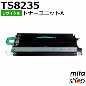 商品名 TS8235 トナーユニットA 種別 リサイクル品 対応機種 MFX-8230 MFX-8235 MFX-8237 印字枚数 A4/5％ 約3,600枚 MURATEC 再生品 再生トナー ★☆★ 関 連 商 品 ★☆★ 大容量タイプ