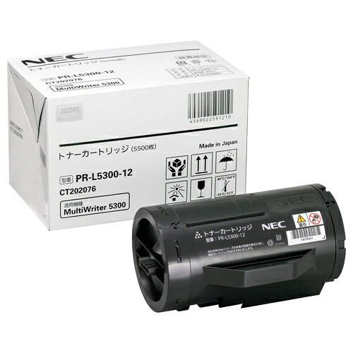 商品名 PR-L5300-12 トナーカートリッジ 種別 純正品 対応機種 MultiWriter 5500 マルチライター 5500 PR-L5500 印字枚数 A4/5% 約5,500枚★☆★ 関 連 商 品 ★☆★　※購入前に対応機種...