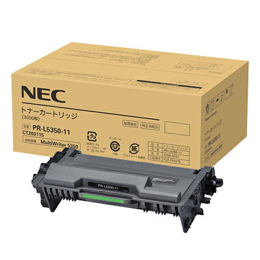 商品名 PR-L5350-11 トナーカートリッジ 種別 純正品 対応機種 MultiWriter 5350 マルチライター 5350 PR-L5350 印字枚数 A4/5% 約3,000枚★☆★ 関 連 商 品 ★☆★　※購入前に対応機種...