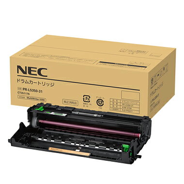 商品名 PR-L5350-31 ドラムカートリッジ 種別 純正品 対応機種 MultiWriter 5350 マルチライター 5350 PR-L5350 印字枚数 A4/5% 約50,000枚★☆★ 関 連 商 品 ★☆★　※購入前に対応機...