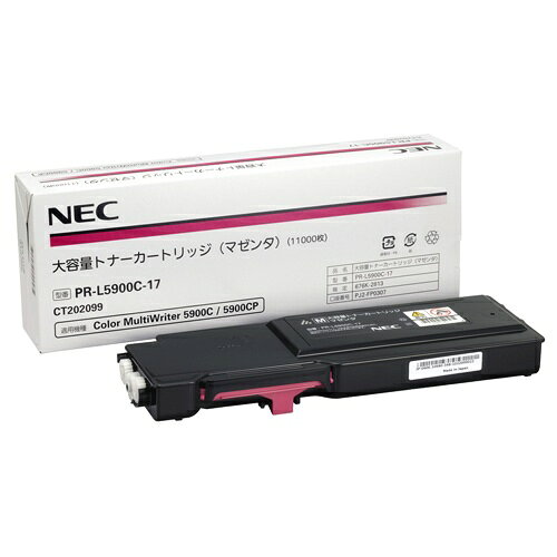 商品名 PR-L5900C-17 大容量トナーカートリッジ マゼンタ 種別 純正品 対応機種 Color MultiWriter 5900C 5900CP 5900C2 5900CP2 カラーマルチライター 5900C 5900CP 590...