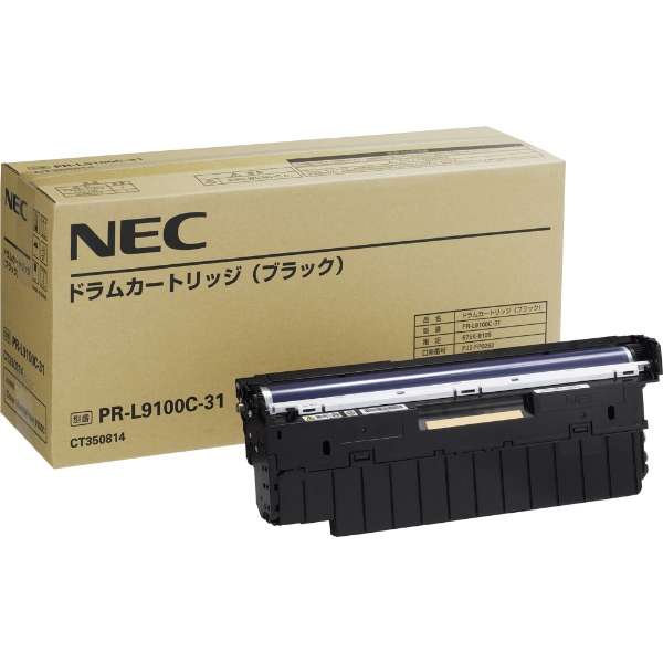 商品名 PR-L9100C-31 ドラムカートリッジ ブラック 種別 純正品 対応機種 ColorMultiWriter9110C ColorMultiWriter9110C2 ColorMultiWriter9100C ColorMult...