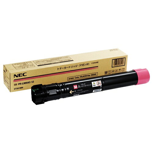 商品名 PR-L9950C-12 トナーカートリッジ マゼンタ 種別 純正品 対応機種 Color MultiWriter 9950C カラーマルチライター 9950C PR-L9950C 印字枚数 A4/5% 約12,000枚★☆★ 関 ...