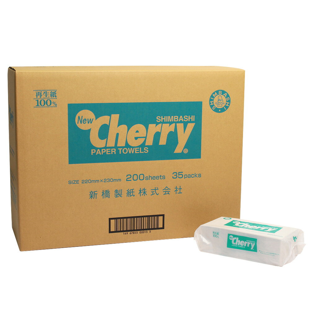 商品詳細 商品名 ペーパータオル（レギュラー） 入り数 200枚×35個 規格 220×230mm サイズ 115×220×65mm 重量 314g ケースサイズ 236×611×455mm ケース重量 12.0Kg 特長 再生紙100％の...