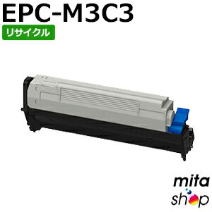 商品名 EPC-M3C3 EPトナーカートリッジ 小容量 種別 リサイクル品 対応機種 COREFIDO B841dn B821n-T B801n 印字枚数 A4/5％ 約6,000枚 再生品 リサイクルトナーカートリッジ コアフィード