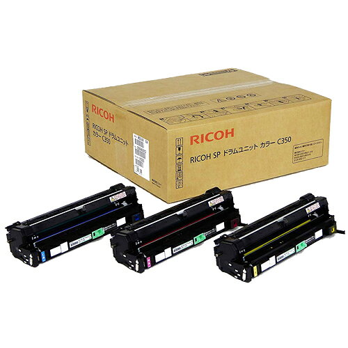 商品名 SP ドラムユニット カラー C350 種別 純正品 対応機種 RICOH SP C352 印字枚数 A4/5％ 約12,000枚 備考 C/M/Y用3本セット★☆★ 関 連 商 品 ★☆★　※購入前に対応機種をご確認ください C3...