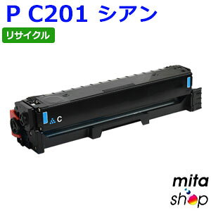 ★☆★ 関 連 商 品 ★☆★ 4色セット ブラック シアン マゼンタ イエロー 商品名 トナーカートリッジ P C201 シアン 種別 リサイクル品 対応機種 RICOH P C200L P C200SFL 印字枚数 A4/5％ 2,50...