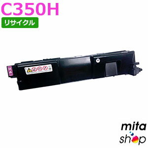 ★☆★ 関 連 商 品 ★☆★ 4色セット ブラック シアン マゼンタ イエロー 商品名 SPトナー C350H マゼンタ 種別 リサイクル品 対応機種 RICOH SP C352 印字枚数 A4/5% 約6,500枚 RICOH リコー 再生品