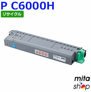 ★☆★ 関 連 商 品 ★☆★ 4色セット ブラック シアン マゼンタ イエロー 商品名 トナー シアン P C6000H 種別 リサイクル品 対応機種 RICOH P C6000L RICOH P C6010 RICOH P C6020 ...