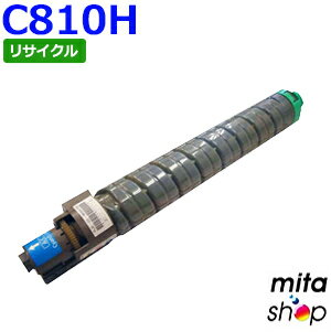 ★☆★ 関 連 商 品 ★☆★ ドラム4色セット ドラムブラック ドラムカラー 商品名 SPトナー C810H イエロー 種別 リサイクル品 対応機種 IPSiO イプシオ SP C810 SP C810-ME SP C810ME V2 S...