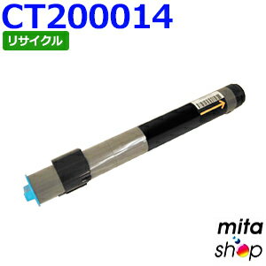 ★☆★ 関 連 商 品 ★☆★ 4色セット ブラック シアン マゼンタ イエロー 商品名 CT200014 シアン トナー 種別 リサイクル品 対応機種 DocuPrintC620 / DocuPrint C620 DocuPrintC62...