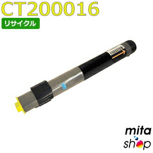 ★☆★ 関 連 商 品 ★☆★ 4色セット ブラック シアン マゼンタ イエロー 商品名 CT200016 イエロー トナー 種別 リサイクル品 対応機種 DocuPrintC620 / DocuPrint C620 DocuPrintC6...