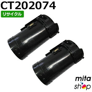 商品名 CT202074 2本セット 種別 リサイクル品 対応機種 DocuPrint P350 d / P350d DocuPrintP350d 印字枚数 A4/5％ 約5,500枚 FUJIXEROX 富士ゼロックス FUJIFILM ...