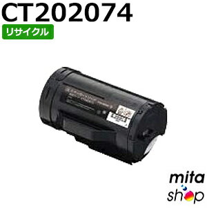 商品名 CT202074 種別 リサイクル品 対応機種 DocuPrint P350 d / P350d DocuPrintP350d 印字枚数 A4/5％ 約5,500枚 FUJIXEROX 富士ゼロックス FUJIFILM 富士フイルム...