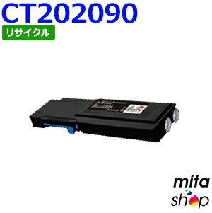 ★☆★ 関 連 商 品 ★☆★ 4色セット CT202089 ブラック CT202090シアン CT202091 マゼンタ CT202092 イエロー 商品名 CT202090 シアン トナー 種別 リサイクル品 対応機種 DocuPrin...