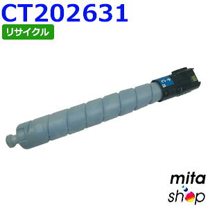 ★☆★ 関 連 商 品 ★☆★ 4色セット ブラック シアン マゼンタ イエロー 商品名 CT202631 シアン 種別 リサイクル品 対応機種 ApeosPort-VI C2271 C3371 C4471 C5571 C6671 C777...
