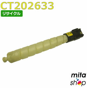 ★☆★ 関 連 商 品 ★☆★ 4色セット ブラック シアン マゼンタ イエロー 商品名 CT202633 イエロー 種別 リサイクル品 対応機種 ApeosPort-VI C2271 C3371 C4471 C5571 C6671 C77...