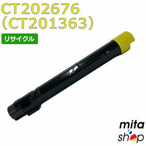 ★☆★ 関 連 商 品 ★☆★ 4色セット ブラック シアン マゼンタ イエロー 商品名 CT202676(CT201363) イエロー 種別 リサイクル品 対応機種 ApeosPort-IV C2270 C2275 C3370 C3375...