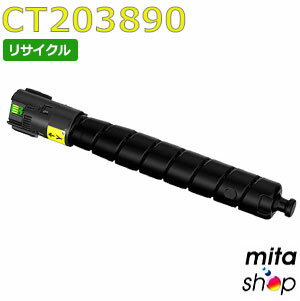 ★☆★ 関 連 商 品 ★☆★ 4色セット ブラック シアン マゼンタ イエロー トナー回収ボトル 商品名 CT203890 大容量 イエロー 種別 リサイクル品 対応機種 ApeosPrint C5570 ApeosPrint C4570...