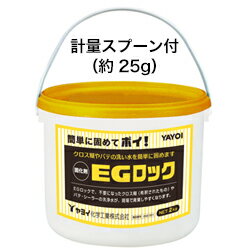 名称：固化剤EGロック　 容量：2kg 不要になったクロス糊やパテ、シーラーの洗い水に混ぜるだけで簡単に固化。現場で破棄しやすくなります。　