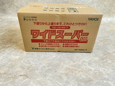 名称：ワイドス-パ-120分　　 内容量：3.2kg×4袋 用途：内装下地の下地調整剤 メーカー ：ヤヨイ化学工業 　 適用下地：石膏ボ-ド/合板等 注意点：モルタル、ケイ酸カルシウム板等はシーラー処理が必要です。