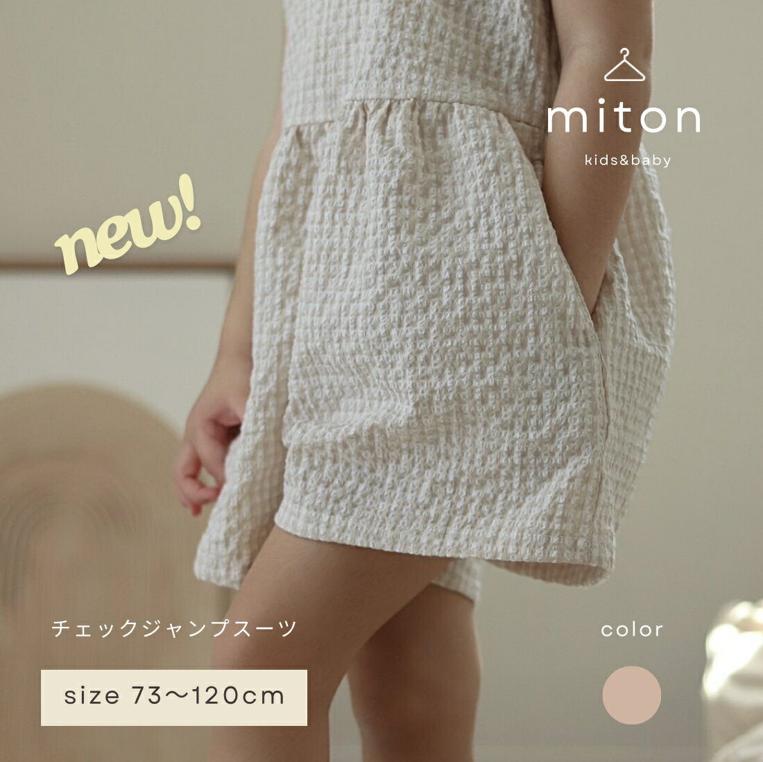 商品情報素材/材質cotton95％ポリエステル5％サイズ80 / 総丈 90 / 総丈/ 100 / 総丈110 / 総丈120 / 総丈 130 / 総丈その他商品説明サイズ詳細は商品ごとに1～2cmの誤差が生じる場合がございます。生産...